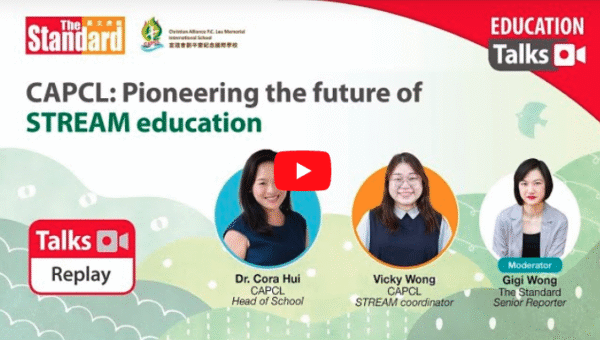 17 Oct 2023, Education Talks: CAPCL: Pioneering the future of STREAM ...